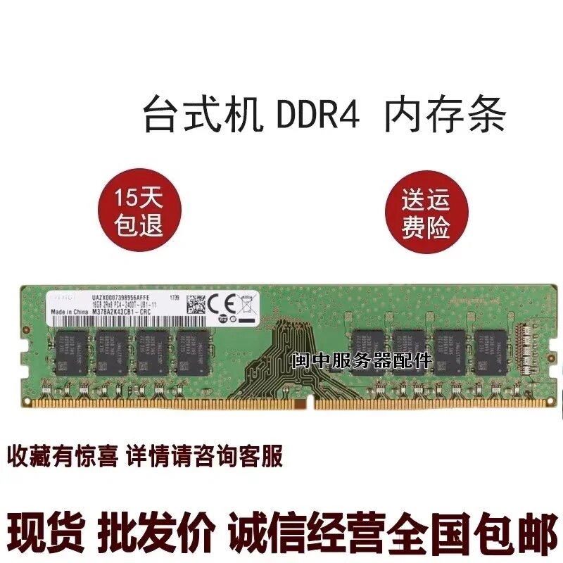 XMSJ оперативная память для HP Pavilion 570 Wave 600 Battle 86 ProG1 16ГБ DDR4 2400 2400MHz For Samsung