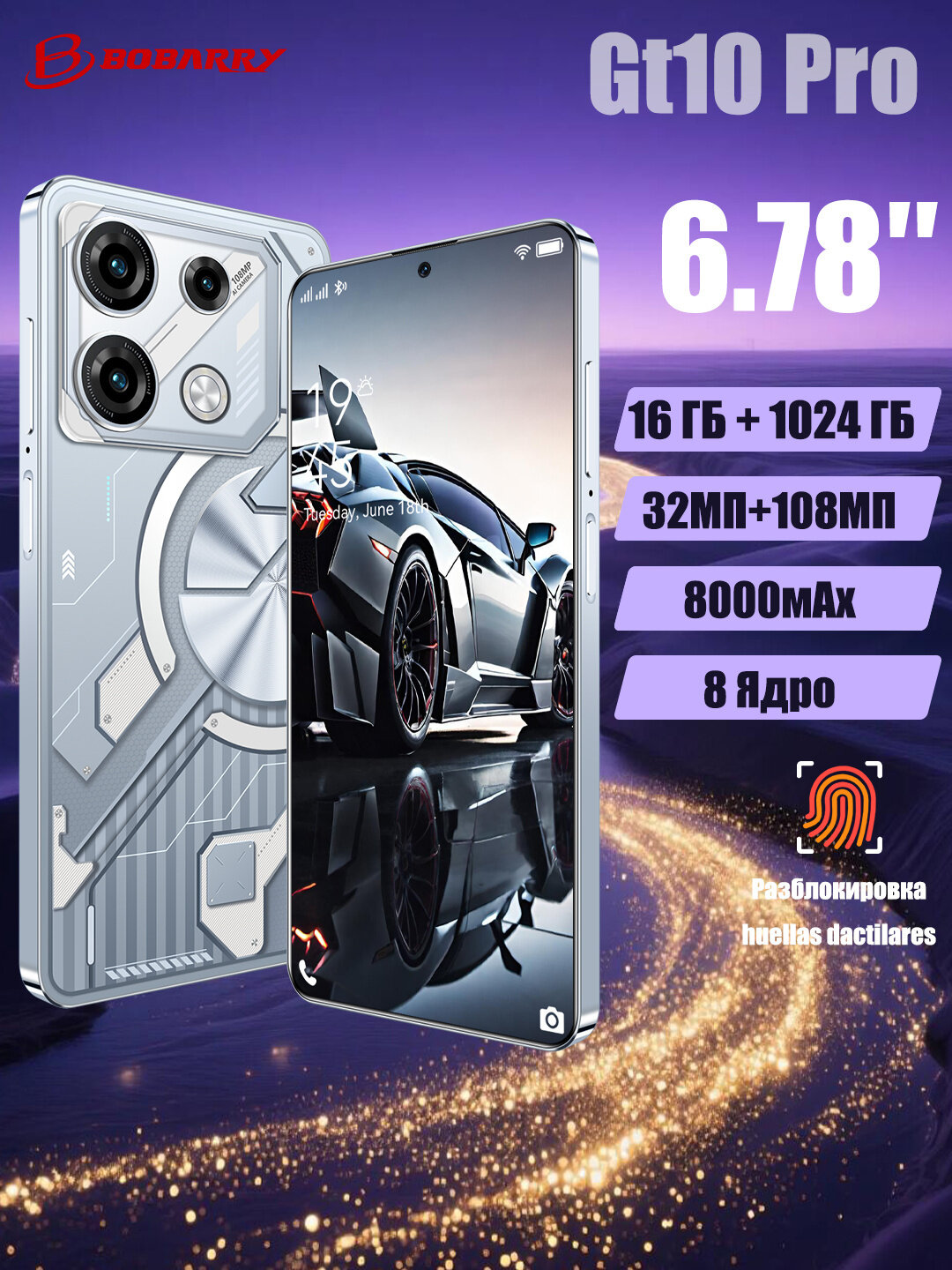 Смартфон GT 10 Pro 8000mAh, AMOLED 144Hz, 6.82", 1TB, черный