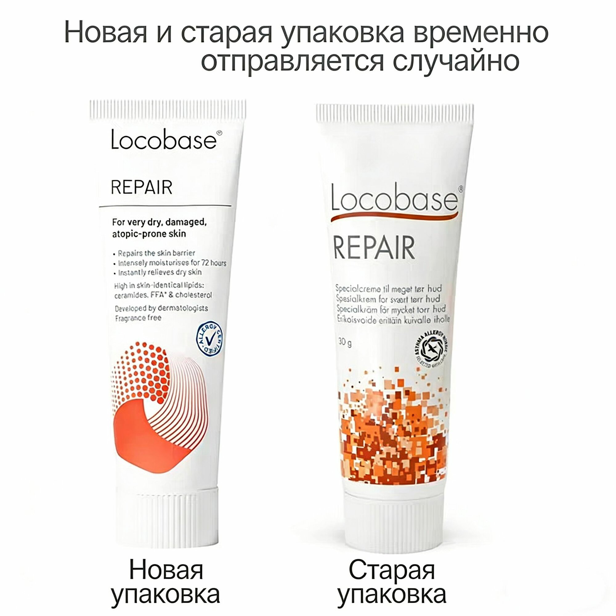 Крем для ухода за кожей