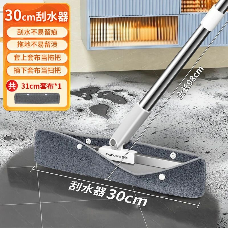 [Лучший помощник] Набор магической швабры с тряпкой, водяным скребком, двойного назначения для мытья пола и протирки стекла, скребок для потолка, водяной скребок для пола, швабра