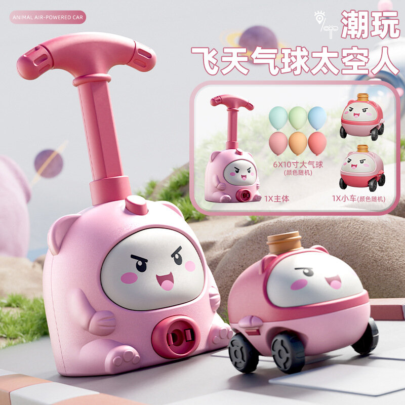 Детская интернет-знаменитость, игрушечная машина с воздушным шаром для мальчиков, надувная летающая машина, подарок на день рождения для ребенка 6