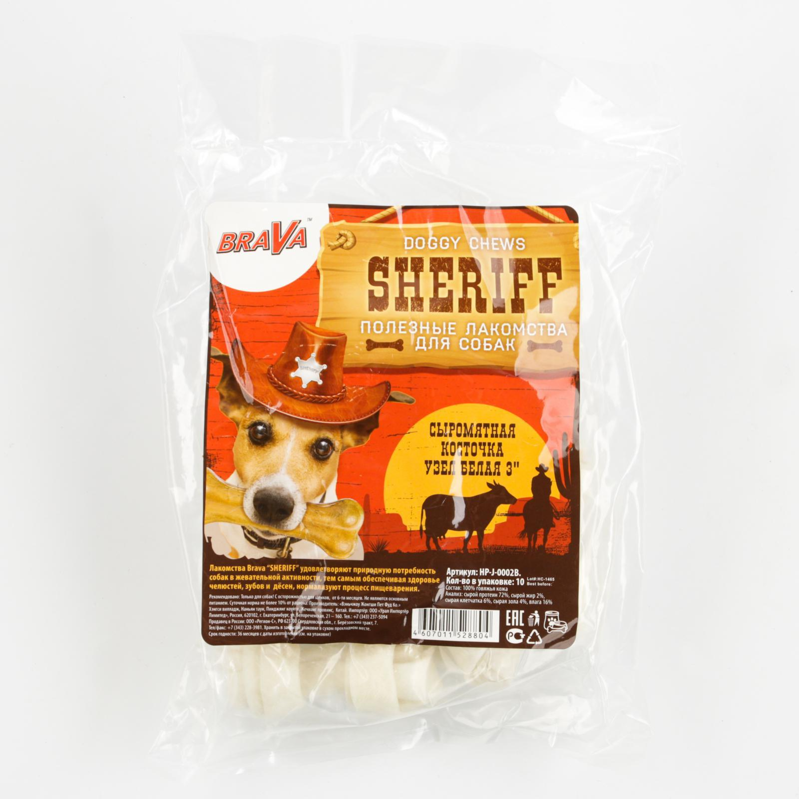 Лакомство для собак сыромятная косточка узел белая 3" 7,5см 10шт brava sheriff hp-j-0002b