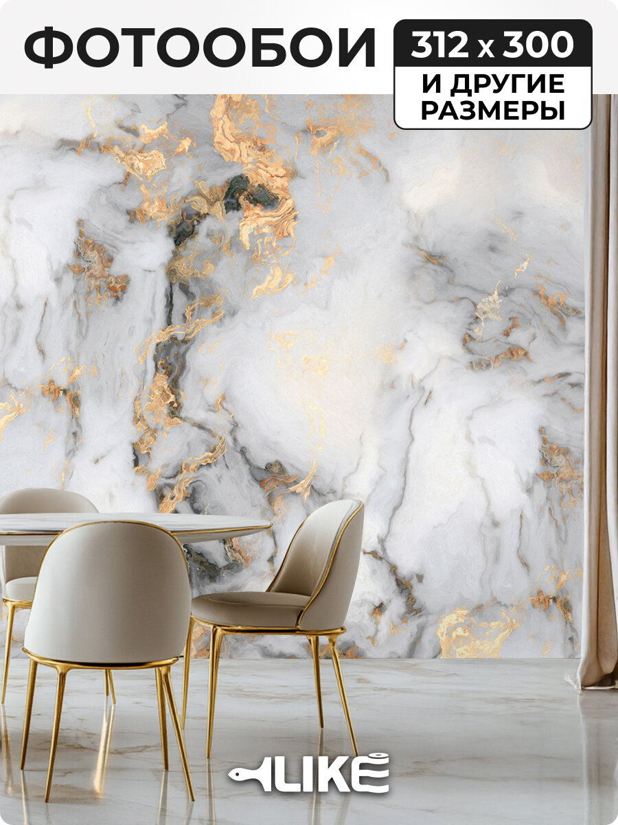 Обои флизелиновые в спальню на кухню и зал на стену 3д