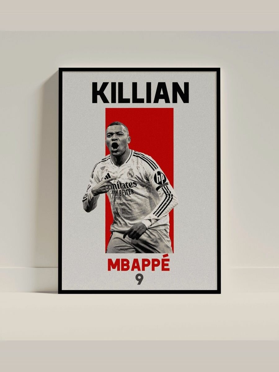 Постер Мбаппе 812 A3 42X29.7см. Фотопечать глянцевая Mbappe