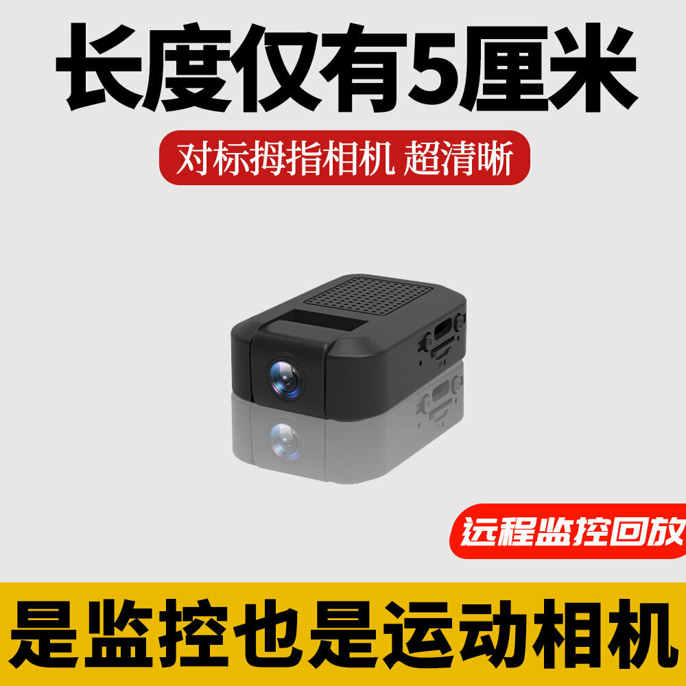 Камера для большого пальца, часы Little Eagle, WIFI удаленная камера, беспроводной монитор, портативный рекордер DV для домашнего использования