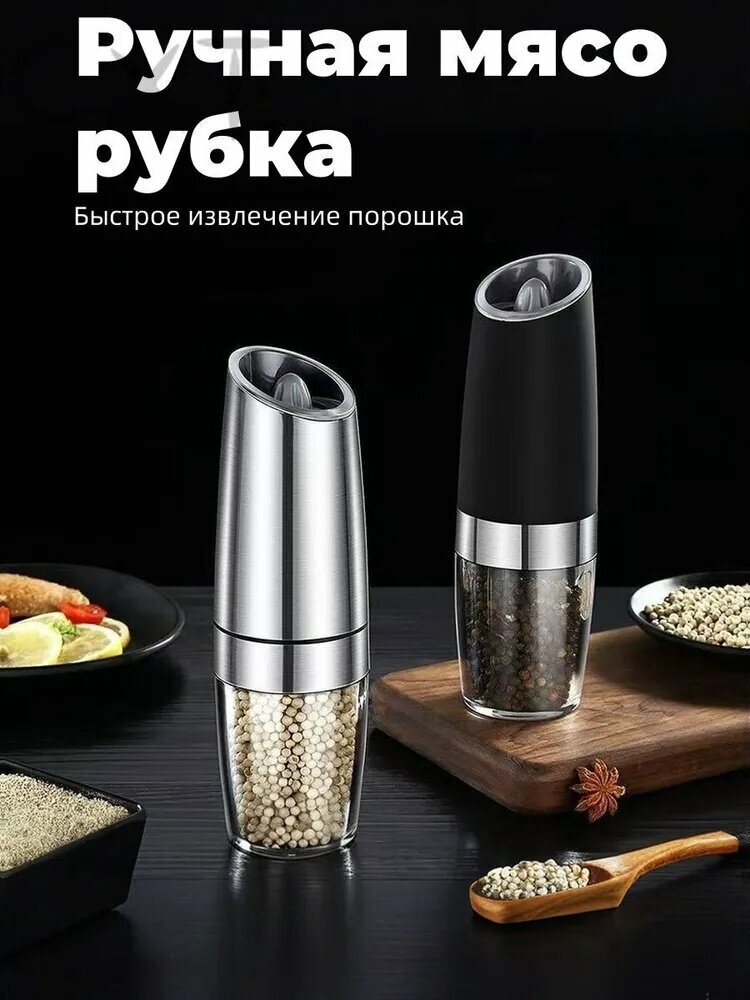 Ручная кофемолка "X8ZVPK145C"
