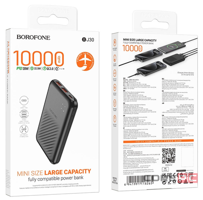 Повербанк Powerbank Borofone BJ30 10000mAh 2USB/1USB-C 22.5W/20W черный