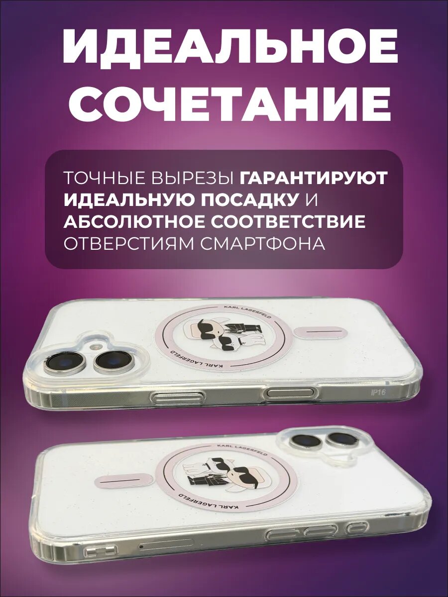 Чехол для iPhone 16 "Защитный", прозрачный, с принтом, для защиты от царапин — фото 1
