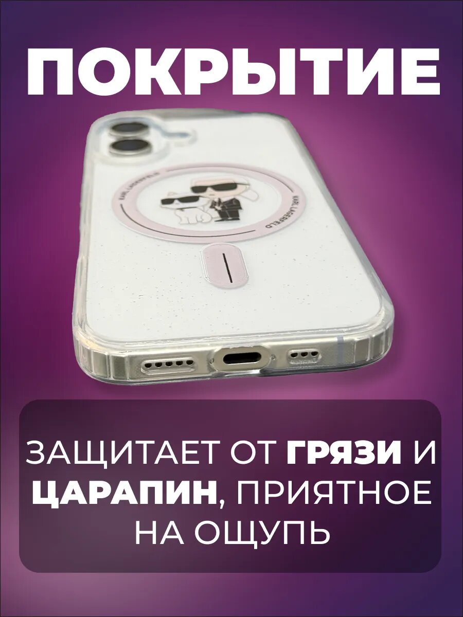 Чехол для iPhone 16 "Защитный", прозрачный, с принтом, для защиты от царапин — фото 1