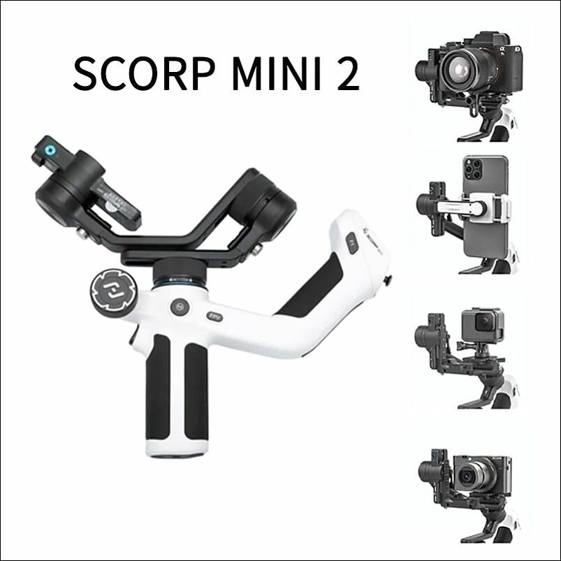 Feiyutech Scorp Mini 2 4-in-1 с штатив и с AI отслеживанием, трехосевой селфи палка / карданный Стабилизатор для камеры / сма