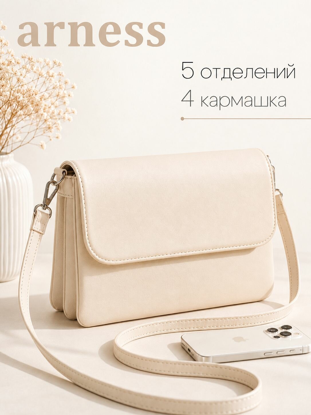 Сумка клатч  3488424250