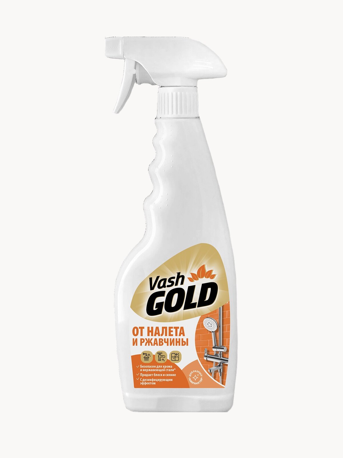 Средство от известкового налета и ржавчины, средство для ванной, антиржавчина, антиналет, спрей 500 мл Vash Gold