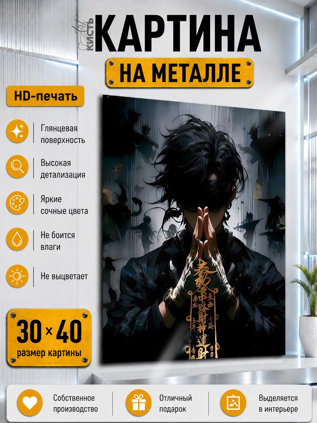 Картина на металле Игра League Of Legends Люкс 30x40