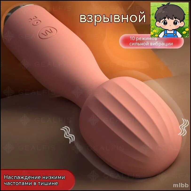 Вибратор для женщин, влагостойкий, вибратор для клитора, 10 режимов, розовый