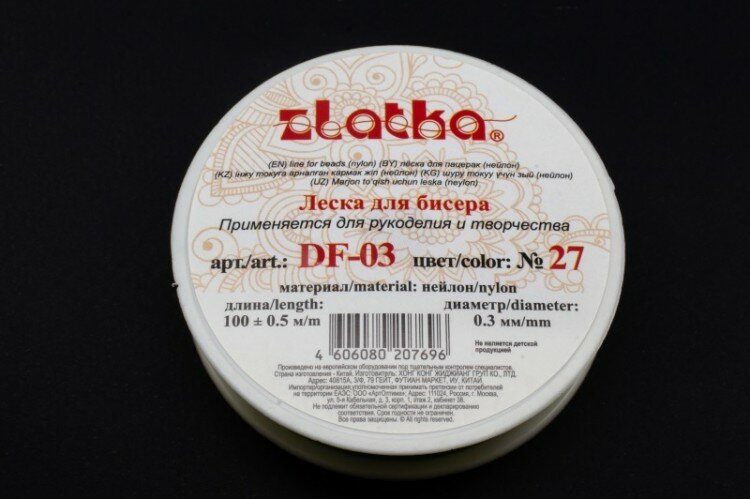 Леска для бисероплетения 0,3мм, 100м, DF-03 Zlatka, цвет 27 зеленый, 1шт