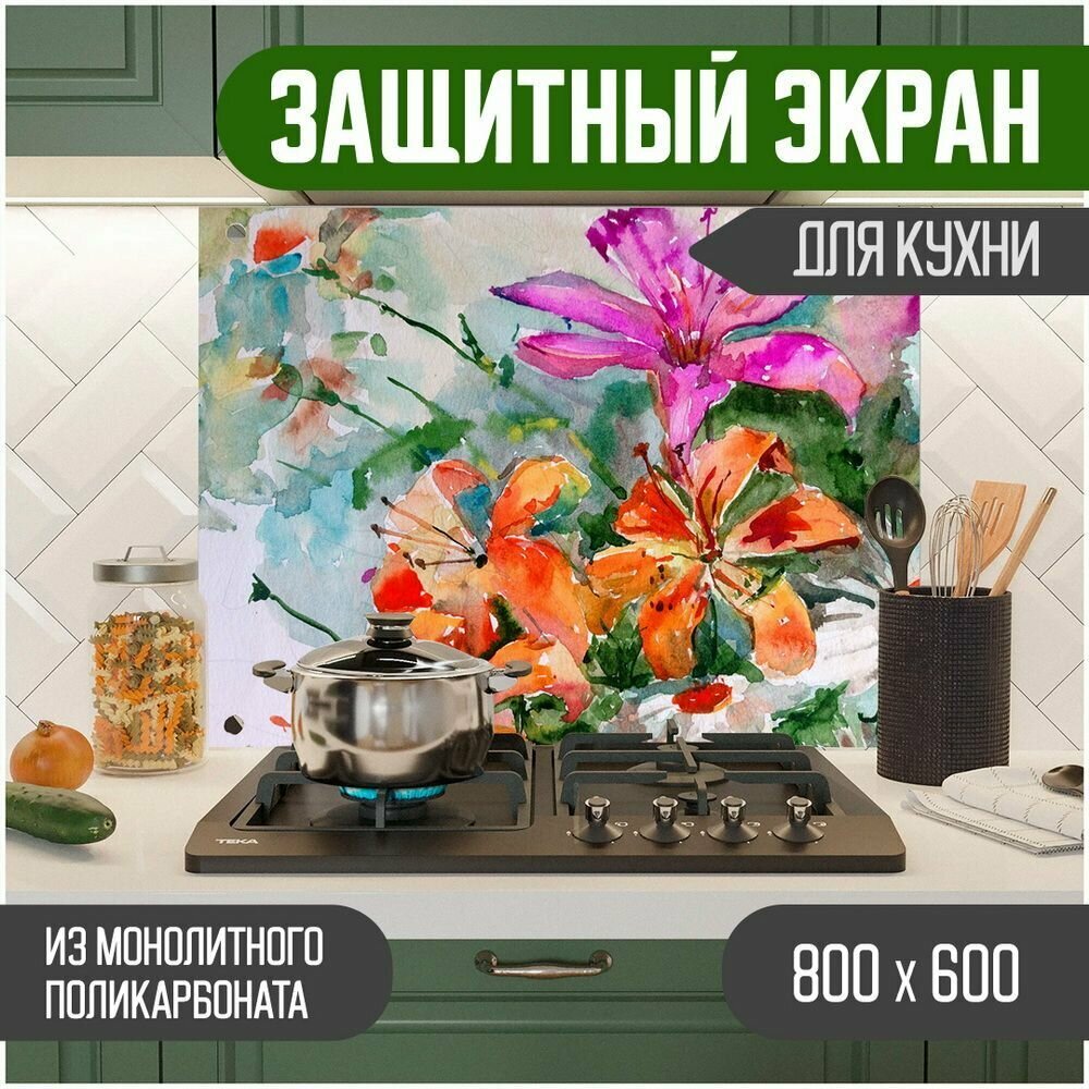 Кухонный фартук Цветы