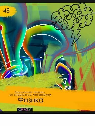 Тетрадь предметная Физика Крейзи, 48 л, А5