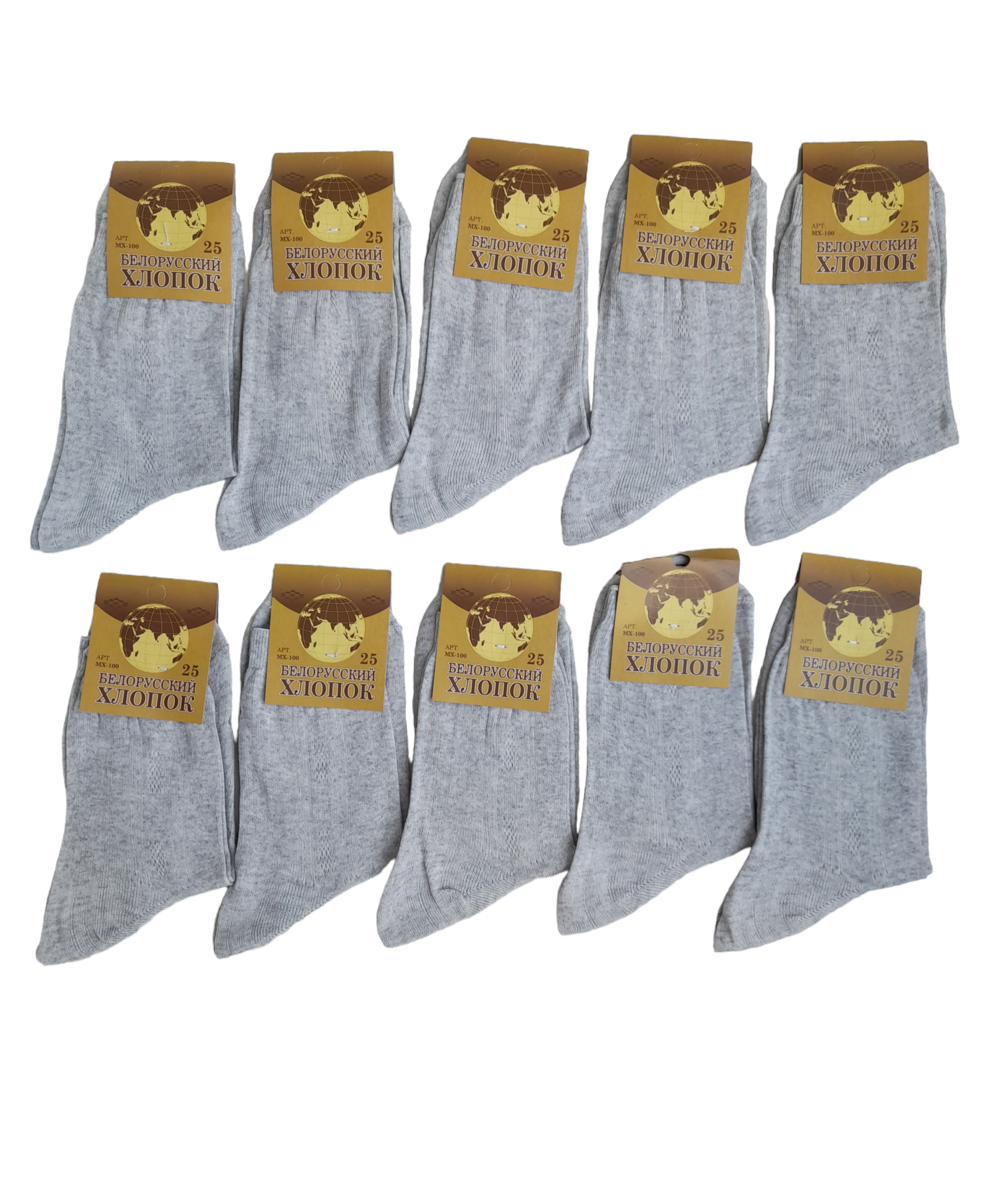 Носки , комплект