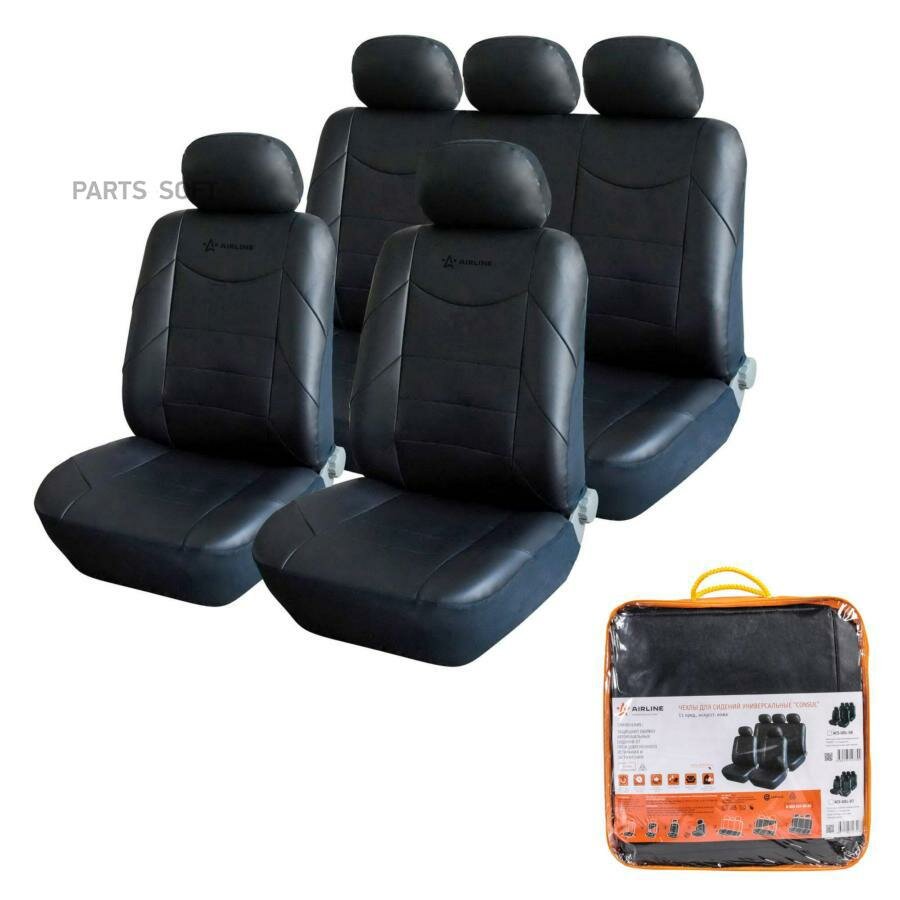 AIRLINE ACS-UEL-06 Чехлы для сидений универсальные CONSUL 11 пред искусст. кожа черн. (ACS-UEL-06) ()