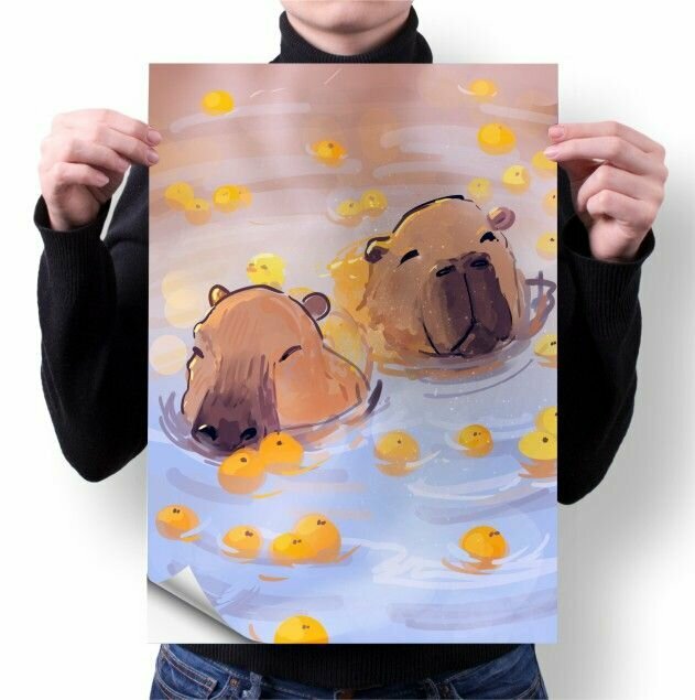 Плакат А4 принт Капибара, Capybara - 0004