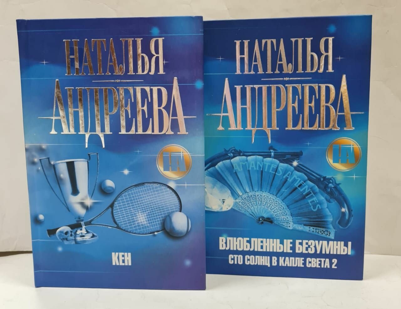 Наталья Андреева (Комплект из 2 книг)
