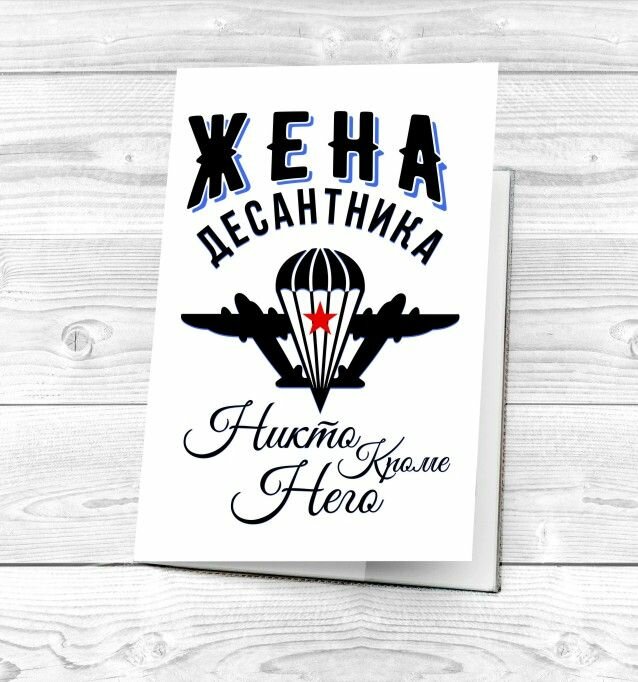 Визитница