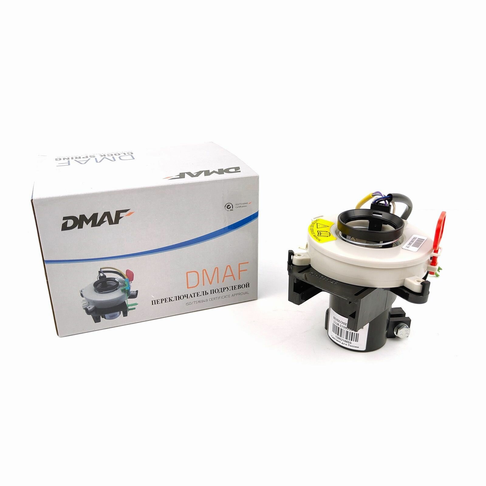 Подрулевой переключатель (шлейф) Лада Калина, Приора до 2011 г. под подушку безопасности - DMAF, 1118-3709315-20