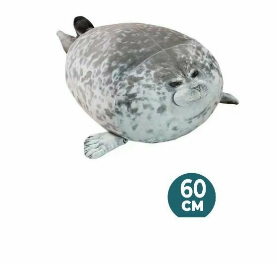 Мягкая игрушка-подушка Тюлень, Морской кот обнимашка