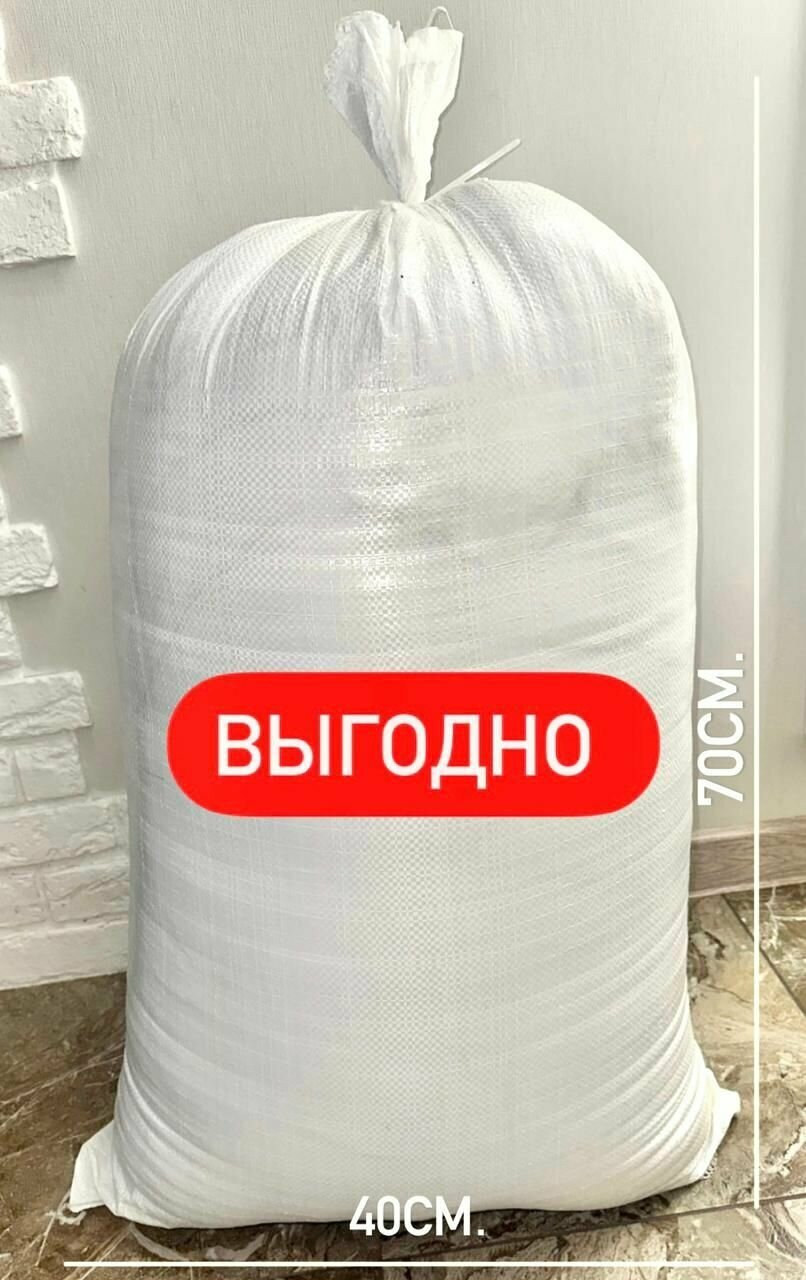 Синтепух высший сорт, холлофайбер, наполнитель для набивки подушек, одежды, игрушек, утеплитель, синтешар.