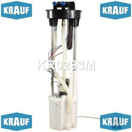 Модуль в сборе с бензонасосом KRAUF KR0293M