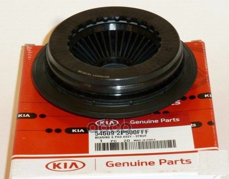 Подшипник опоры амортизатора Соренто Санта Фе 09- Hyundai-KIA арт. 546092P500FFF