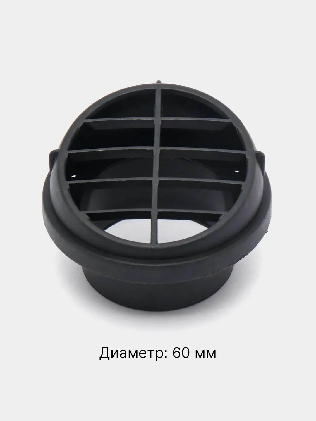 Дефлектор 60 мм поворотный для воздушного отопителя и сухого фена
