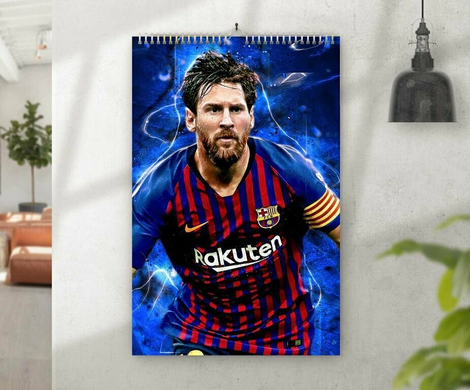 Календарь перекидной Messi, Месси №40