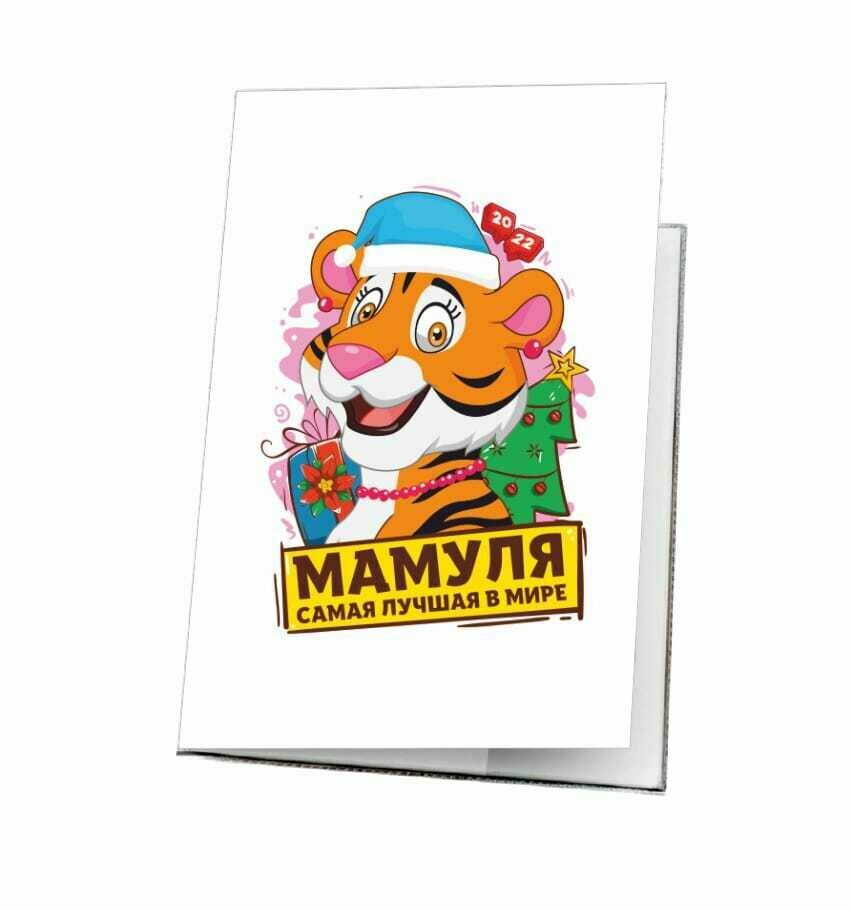 Картхолдер