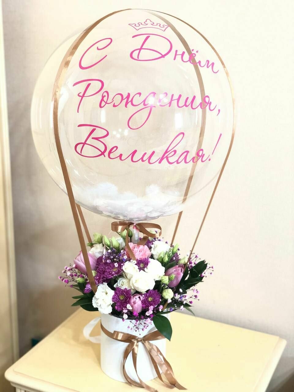 Цветы с шаром баблс / Букет в коробке