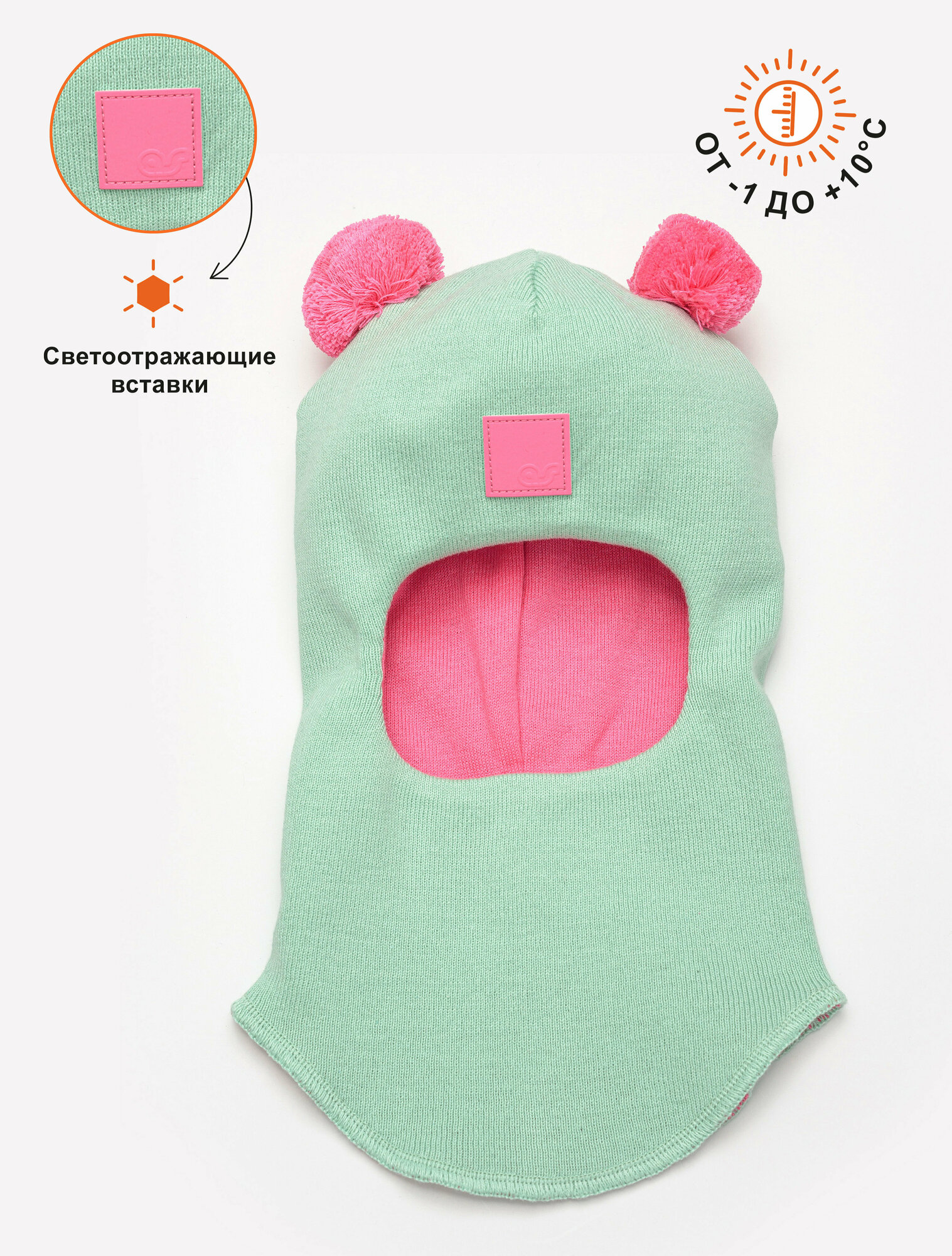 Балаклава для детей