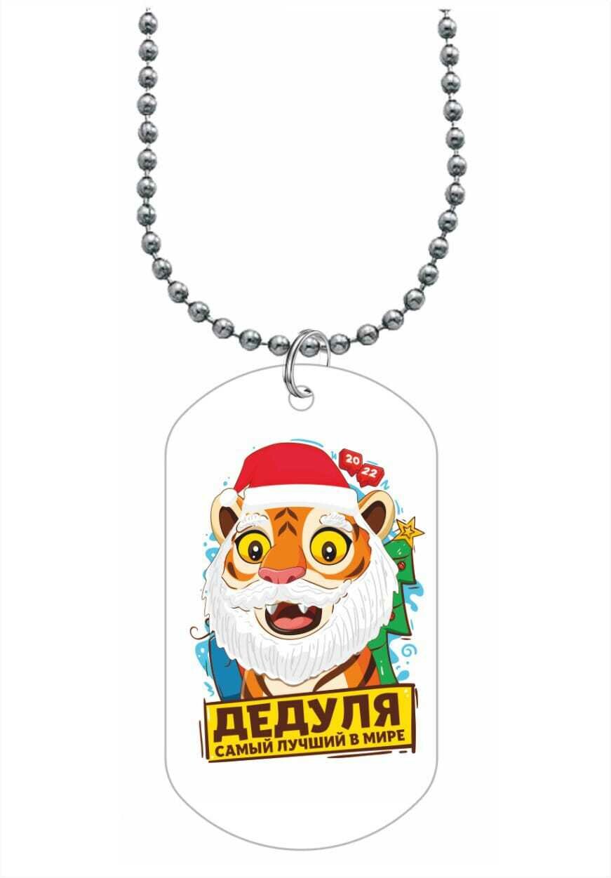 Подвеска