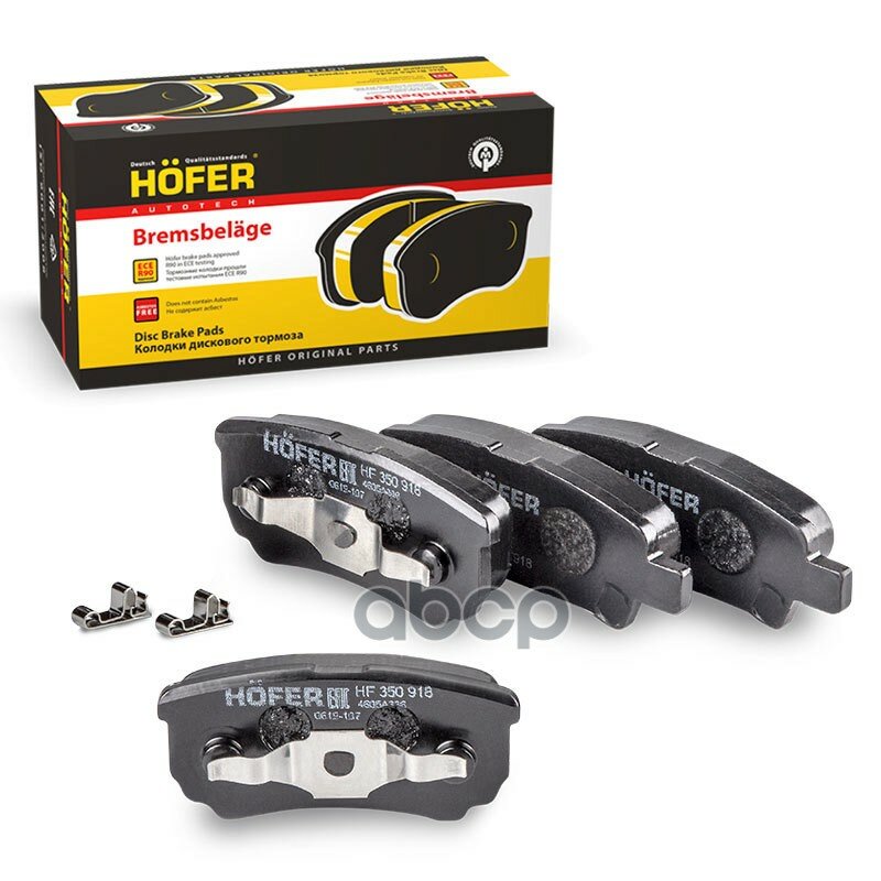 Деталь HOFER арт. HF350918