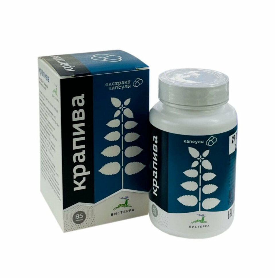 Крапива 85 капсул Вистерра