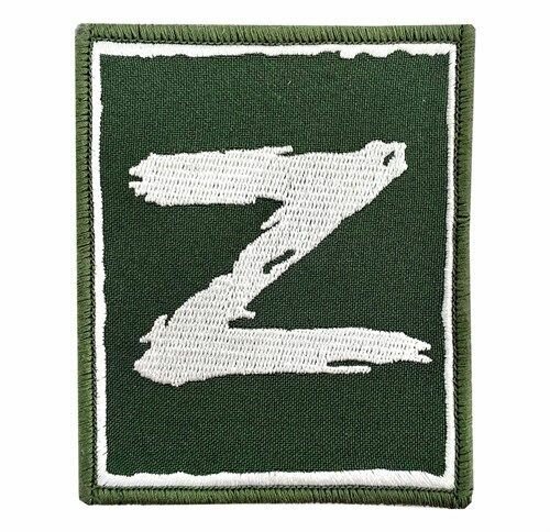 Шеврон Z олива вышивка