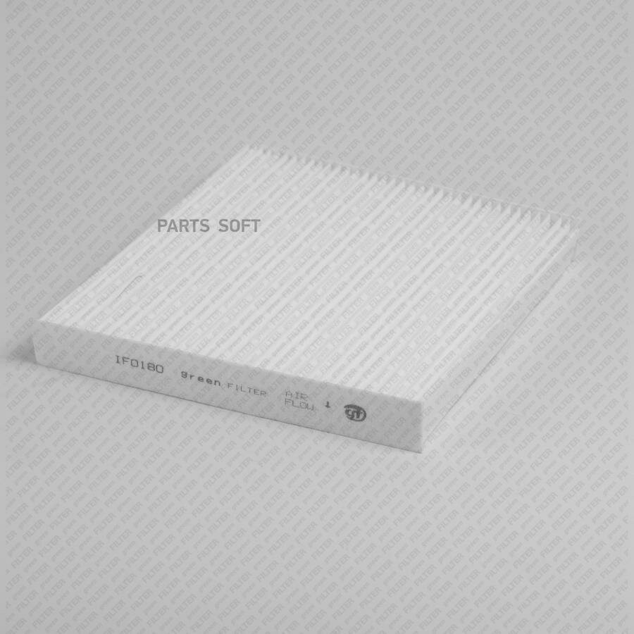 GREEN FILTER IF0180 Фильтр салона MAZDA 2/6 02->
