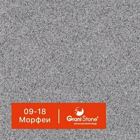 1 кг Жидкий гранит GraniStone, коллекция Quark, арт. 09-18 Морфей