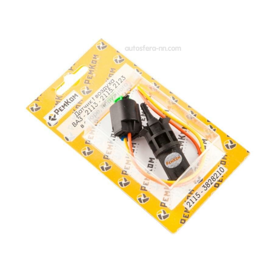 REMKOM RK02020 Датчик температуры воздуха ВАЗ-2113-2115, 2123 в сборе с колодкой (наружнего)