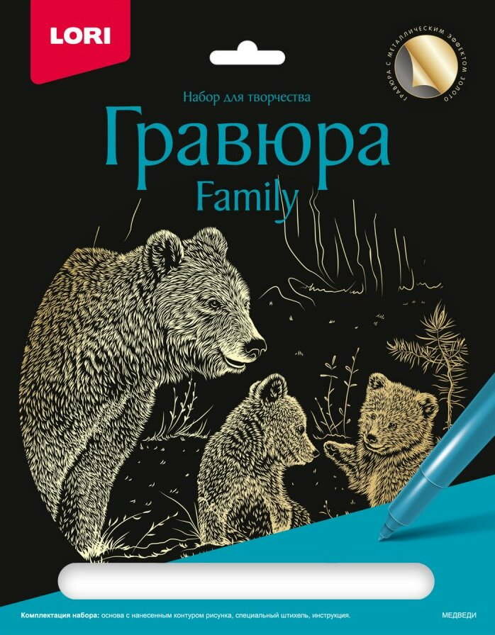 Гравюра Family большая "Медведи" с эффектом золота