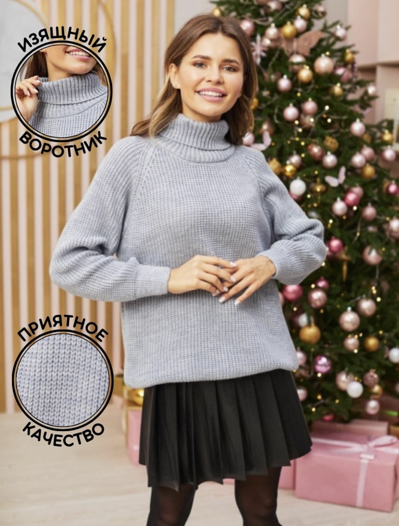 Свитер  Мода и стиль