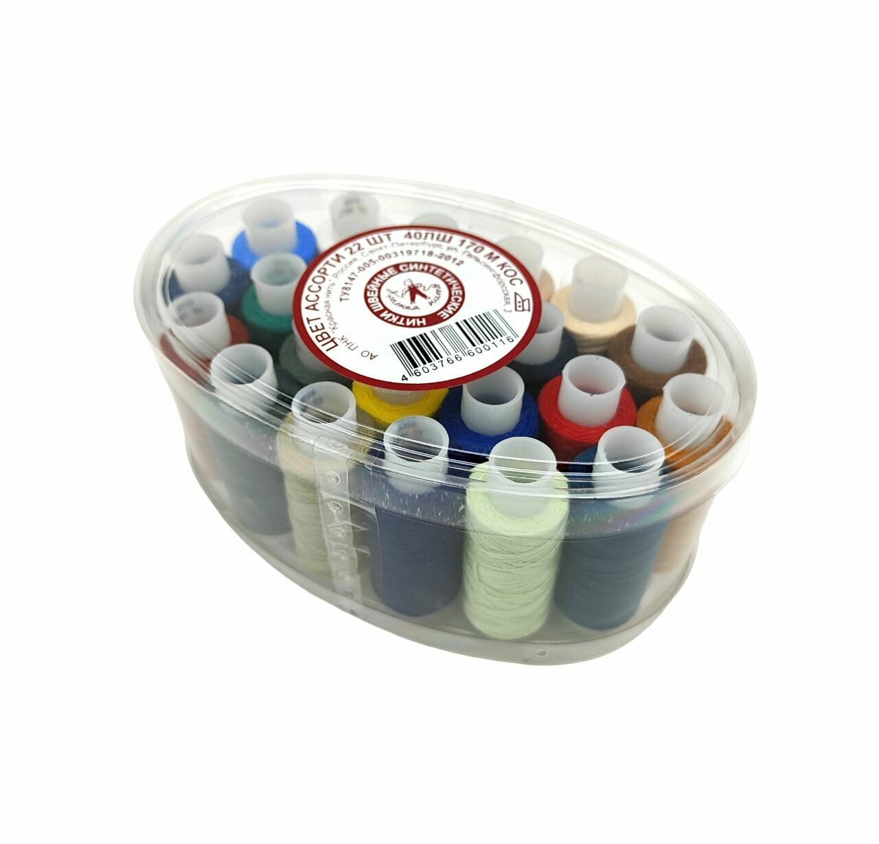 Нитки цветные TheadColor22 комплект 22 шт. намотка 200 м