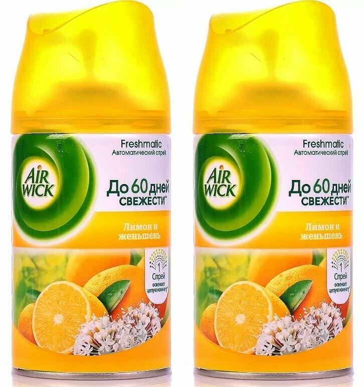 AirWick Сменный баллон Лимон и женьшень, 250 мл, 2 шт