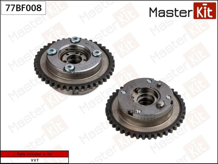 Механизм изменения фаз ГРМ MasterKit арт. 77BF008