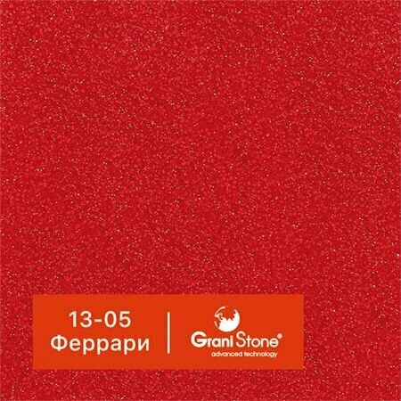 1 кг Жидкий гранит GraniStone, коллекция Marselle, арт. 13-05 Феррари