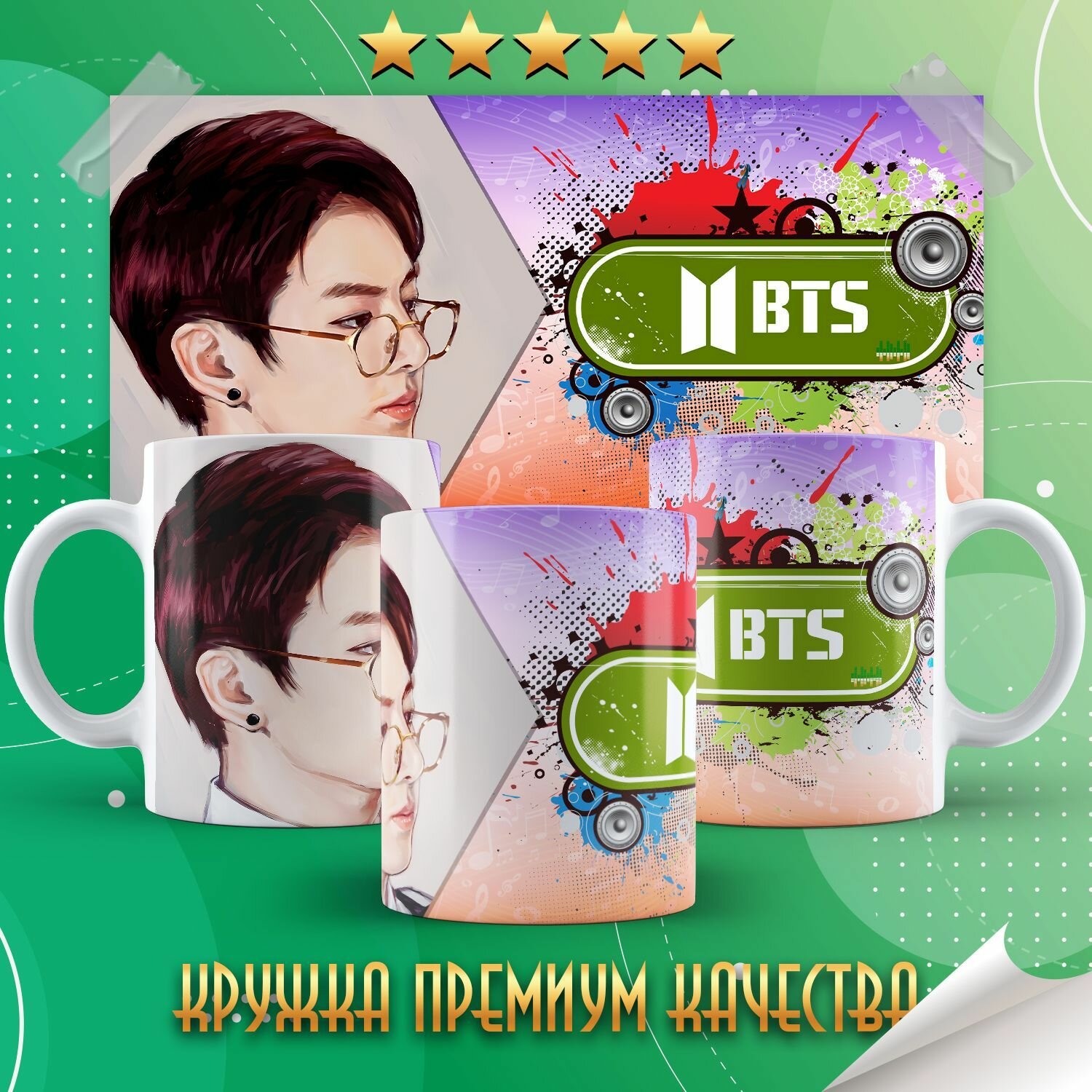 Кружка "Группа BTS" PrintMania 330мл